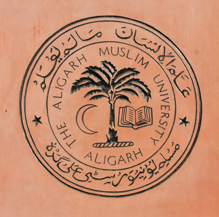Heritage Walk of Aligarh Muslim University | Travelosthan.com